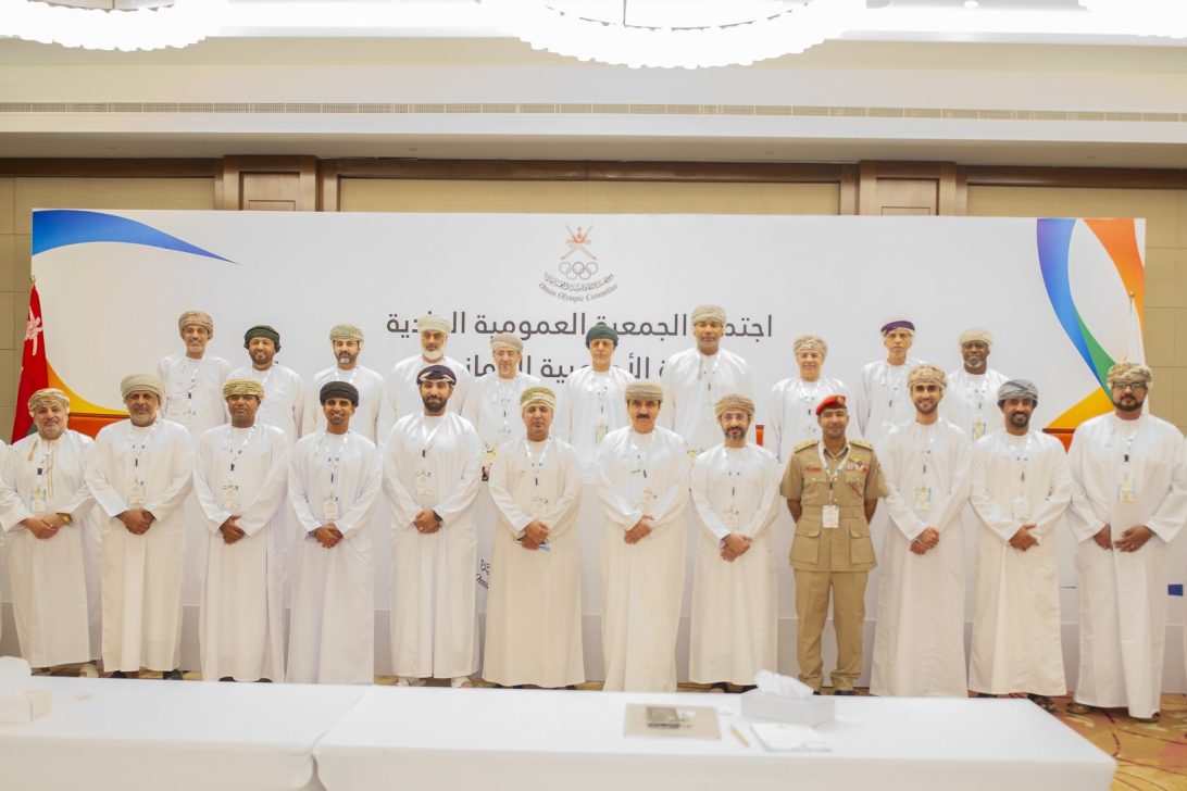 Oman Olympic Committee